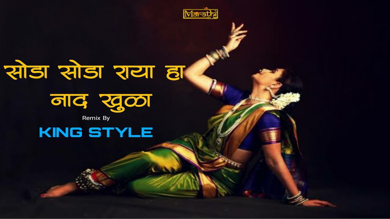 Nad Khula Logo