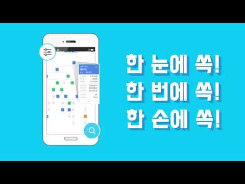 Atomy mobile app - YouTube