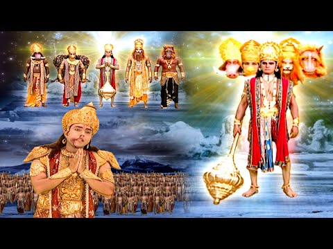 इंद्र के अहंकार का हुआ अंत, पंचमुखी हनुमान ने दिखाया रौद्र स्वरूप! |Jay Bajrang Bali | EP 268-269