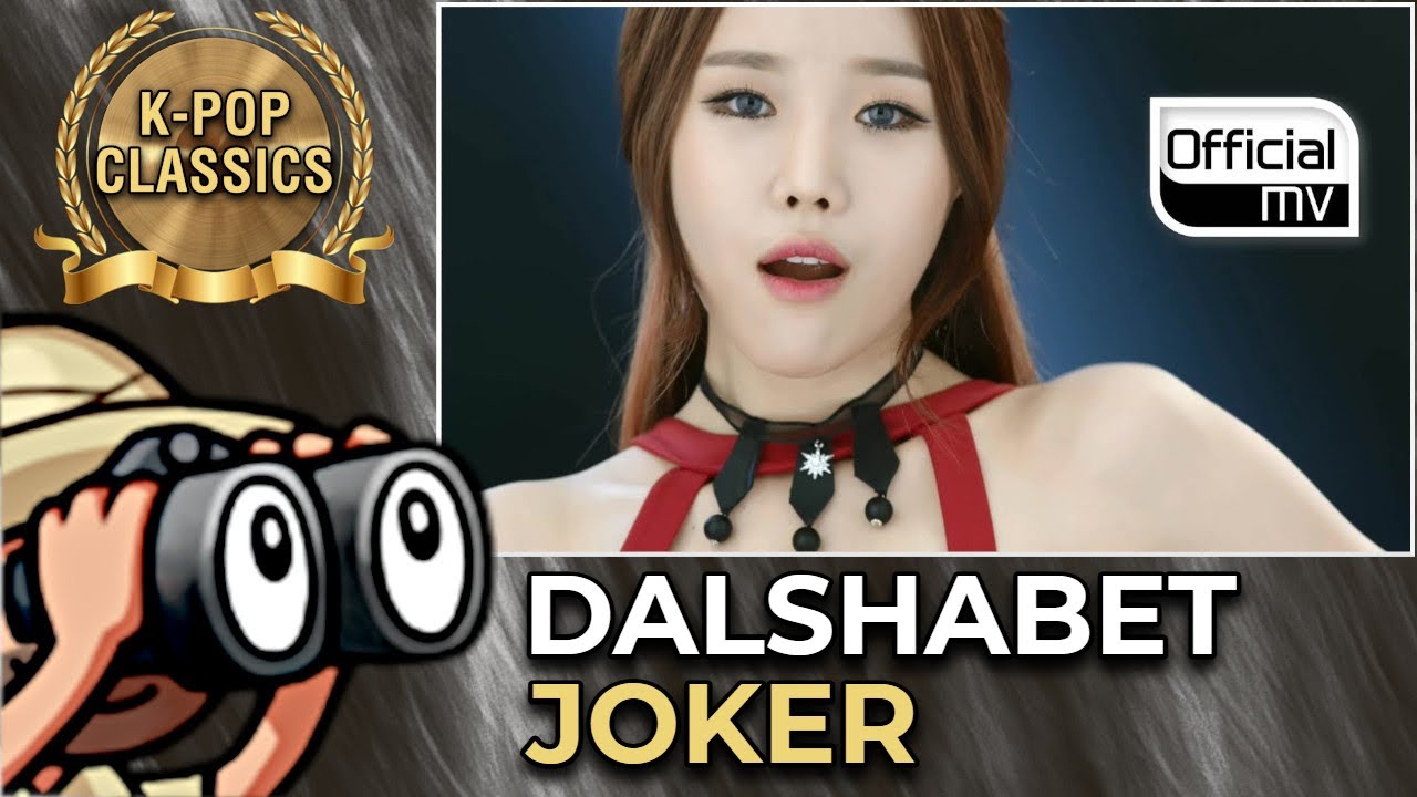 REACTION | DALSHABET - 'JOKER' MV [CLASSICS] - YouTube