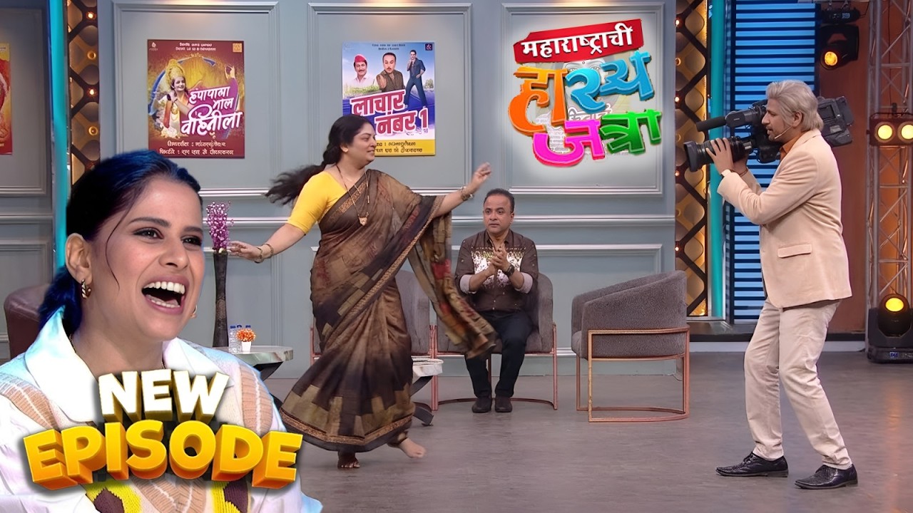 Pruthvik Pratap यांनी केला नवीन चित्रपट लाँच | Hasya Jatra | MHJ - YouTube