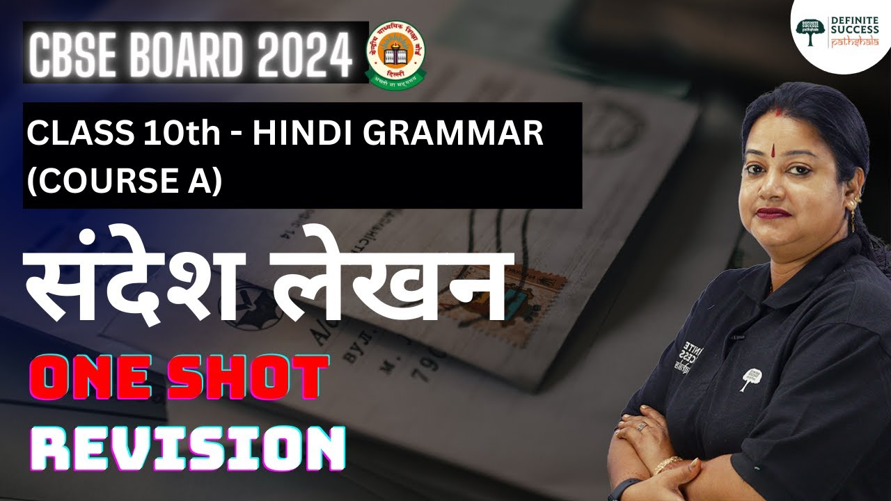 Class 10 Hindi Grammar (Course A) | Sandesh Lekhan - One Shot Revision ...