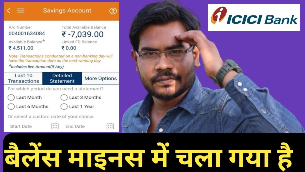 ICICI Bank Savings Account Balance Negative Because Monthly Average Balance Ll Bank Balance icici-bank-savings-account-balance-negative-because-monthly-average-balance-ll-bank-balance