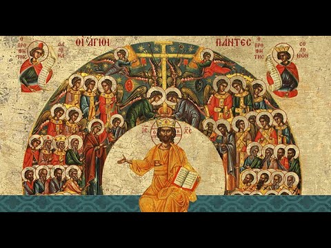 ΚΥΡΙΑΚΗ ΤΩΝ ΑΓΙΩΝ ΠΑΝΤΩΝ ΘΕΙΑ ΛΕΙΤΟΥΡΓΙΑ ΗΧΟΣ Πλ. Δ ' ΩΡΑ 8.00 15.06. ...