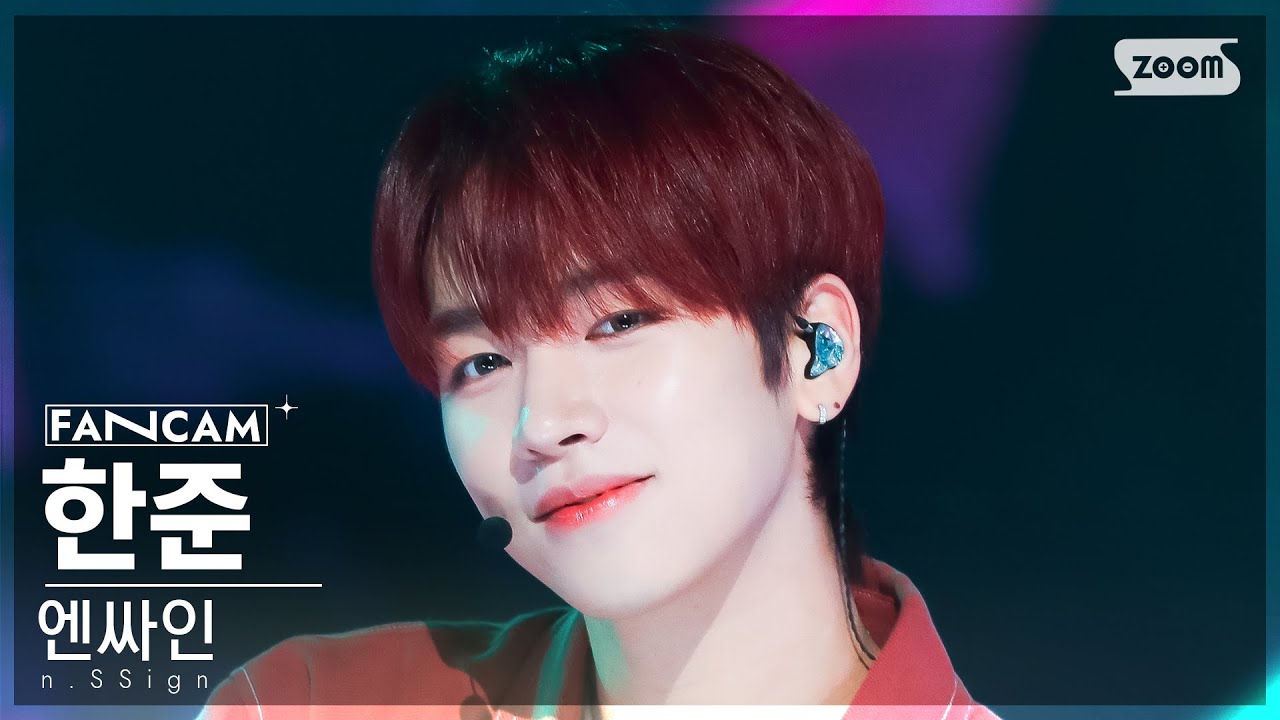 [안방1열 직캠4K] 엔싸인 한준 'SPICE' (n.SSign HANJUN FanCam) @SBS Inkigayo 231022 ...