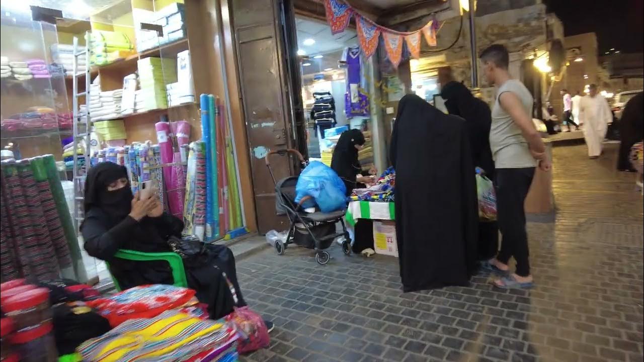 The Souq in Al-Balad, Jeddah in Saudi Arabia - YouTube