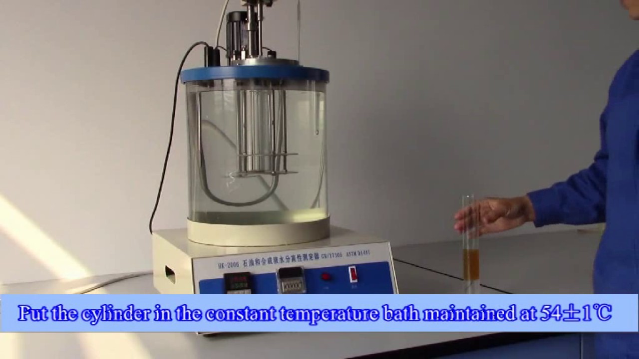 HK-2006 Demulsibility Tester-ASTM D1401 - YouTube