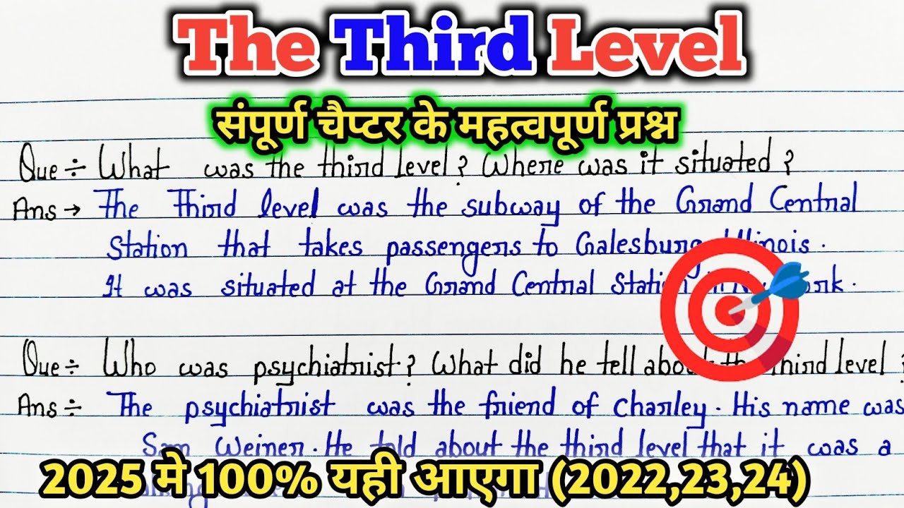 The Third Level Most 🔥Important Questions Answers | 12th English ...
