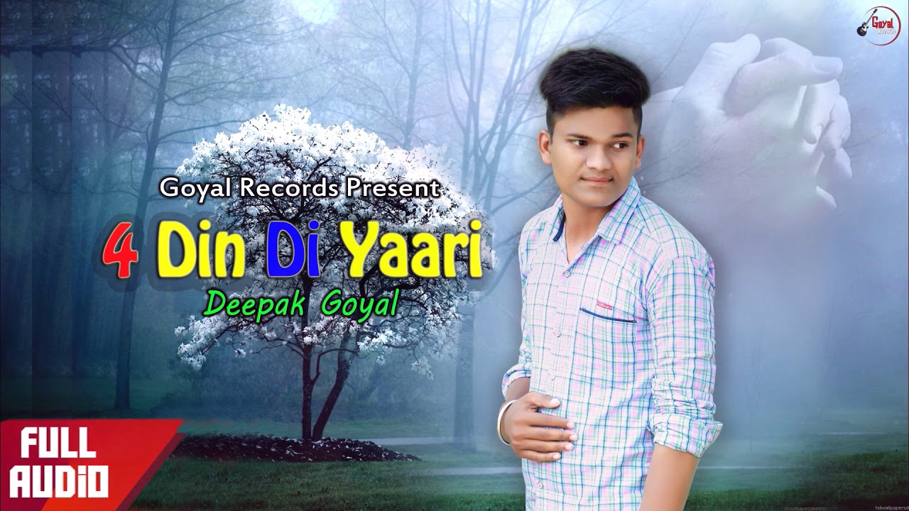 4 Din Di Yaari | Full Song | G-Deep | Latest Punjabi Song 2017 | Goyal ...