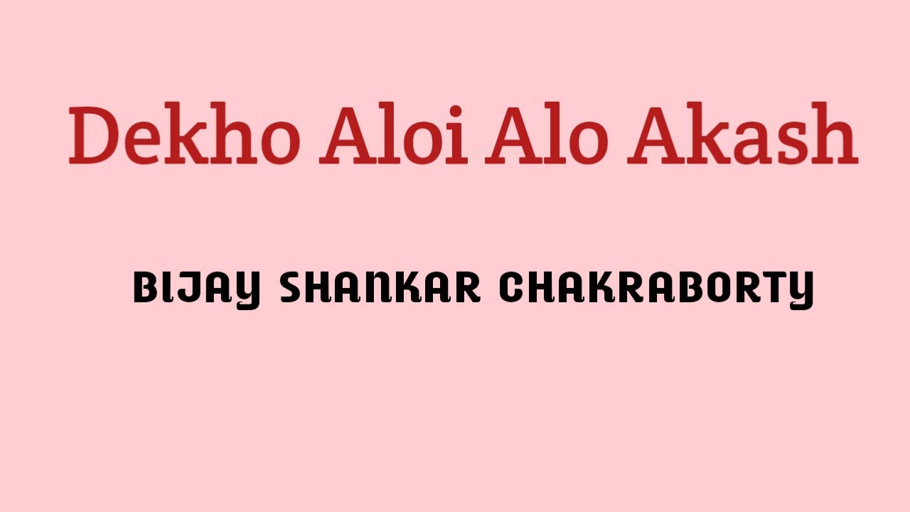 Dekho Aloi Alo Akash | Bijay Shankar Chakraborty - YouTube