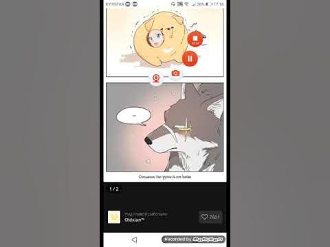 манга Волк и найденыш 1-4 глава - YouTube