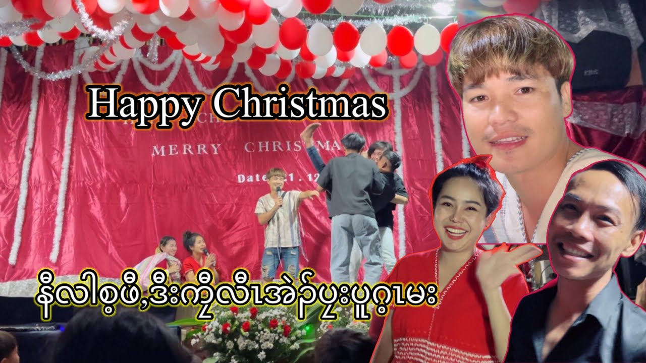 Children are very happy 😆 when Naw Lar Say Paw & Kyaw Law Eh show funny ...