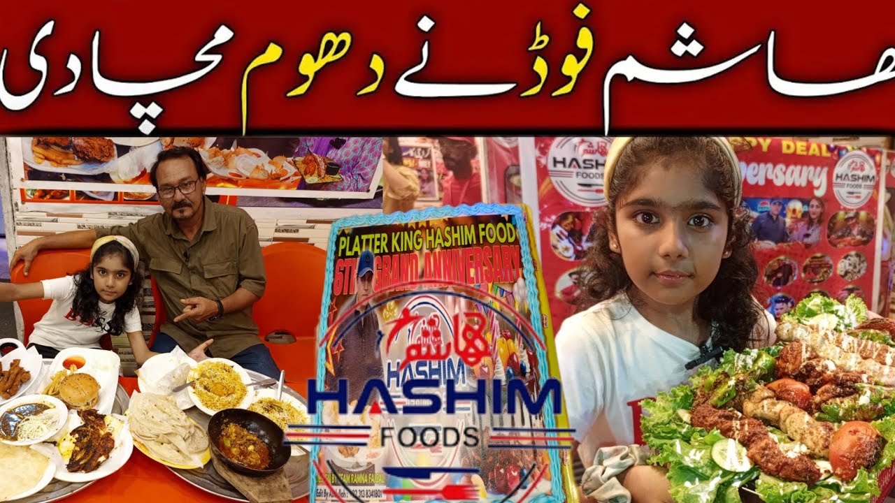 Hashim food new deal introduce food family place yummy deal - YouTube