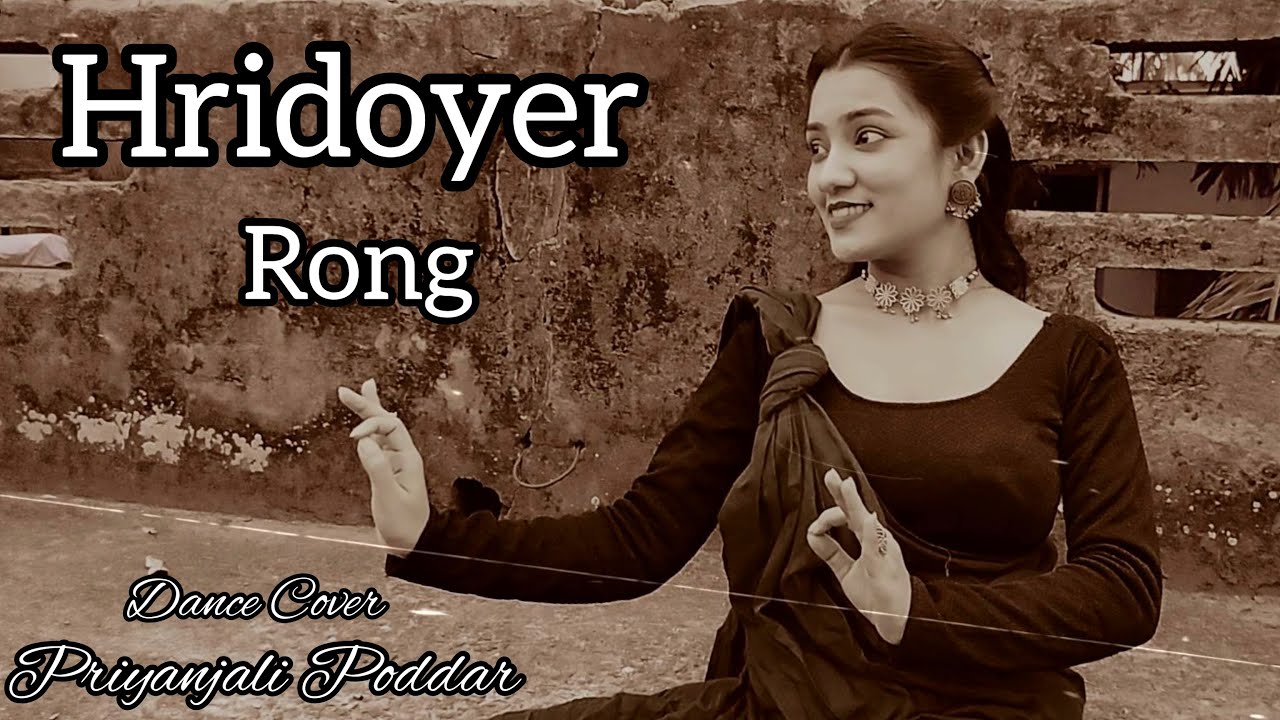 Hridoyer Rong | Dance Cover Priyanjali Poddar | Ghare and Baire ...
