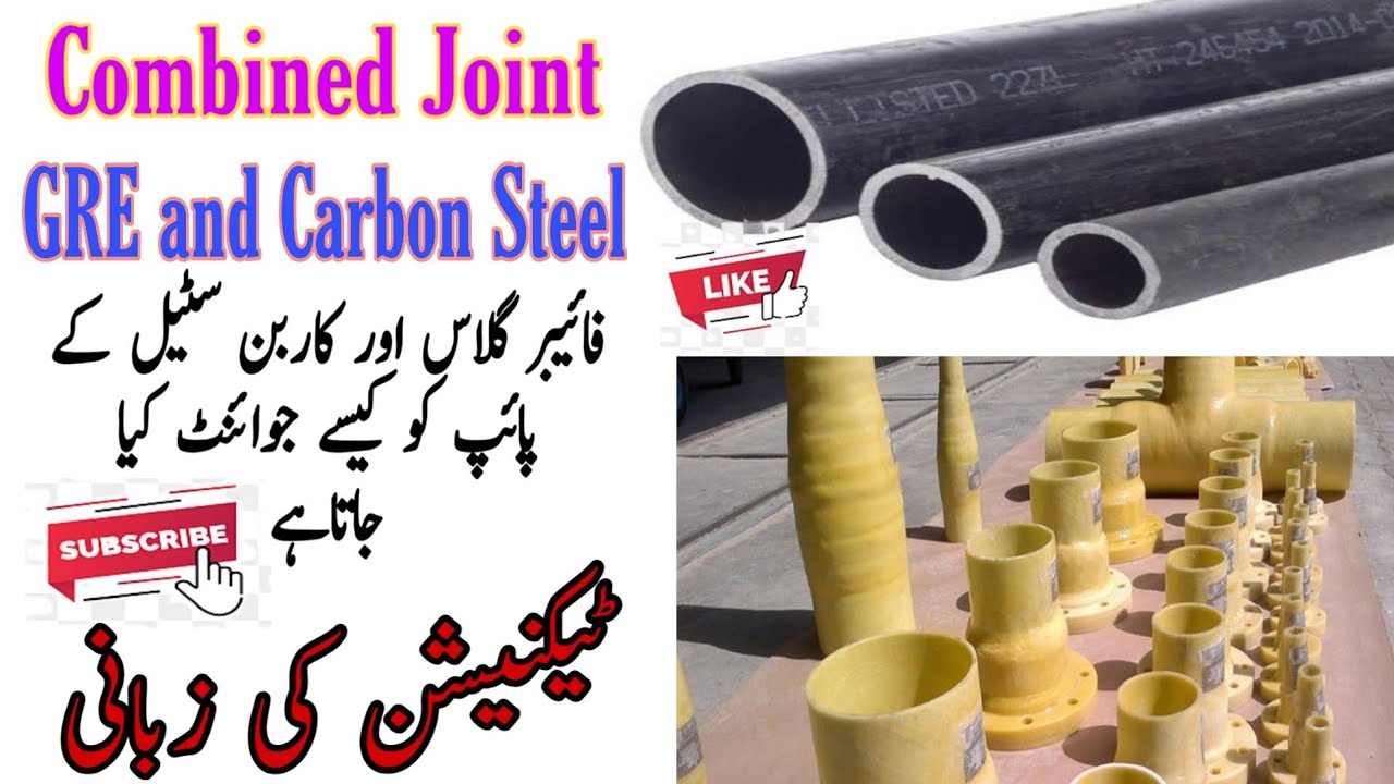 GRE and carbon steel pipe Joint || how to Combine joint Between GRE and ...