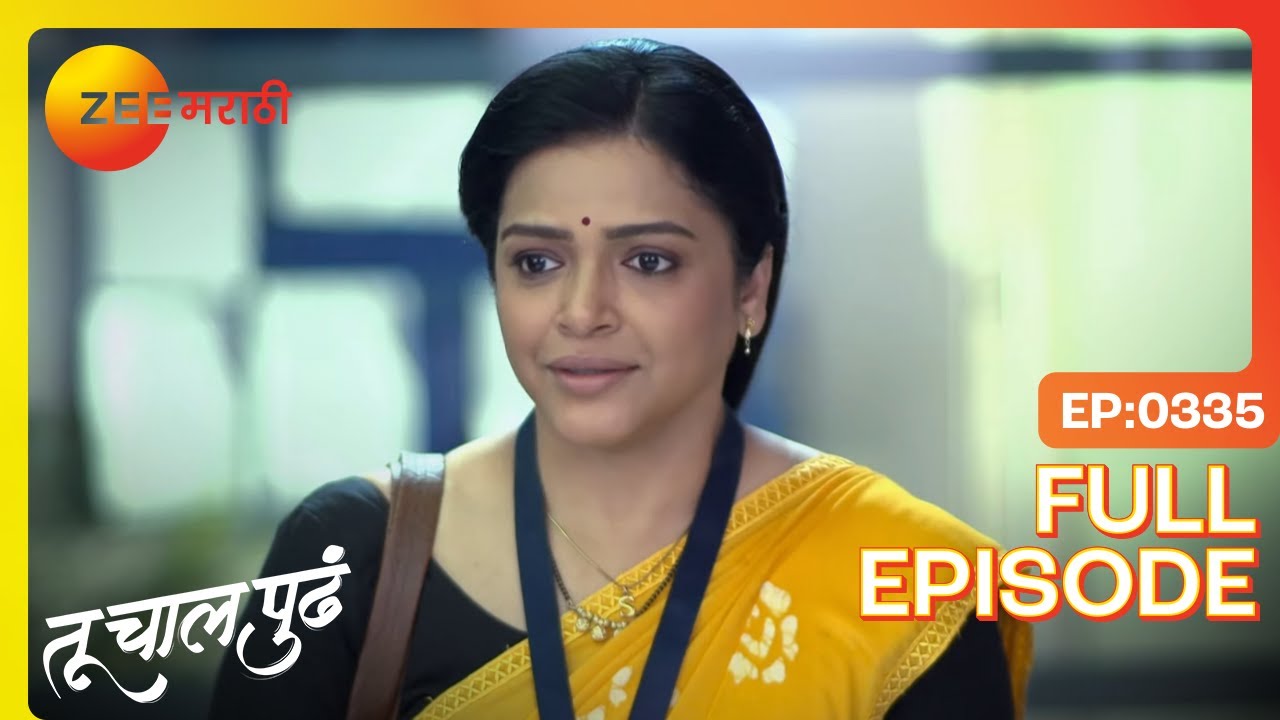 अश्विनी-शिल्पीचा धक्का, विक्रमचा विजय! | Tu Chaal Pudha | Full Ep 335 ...