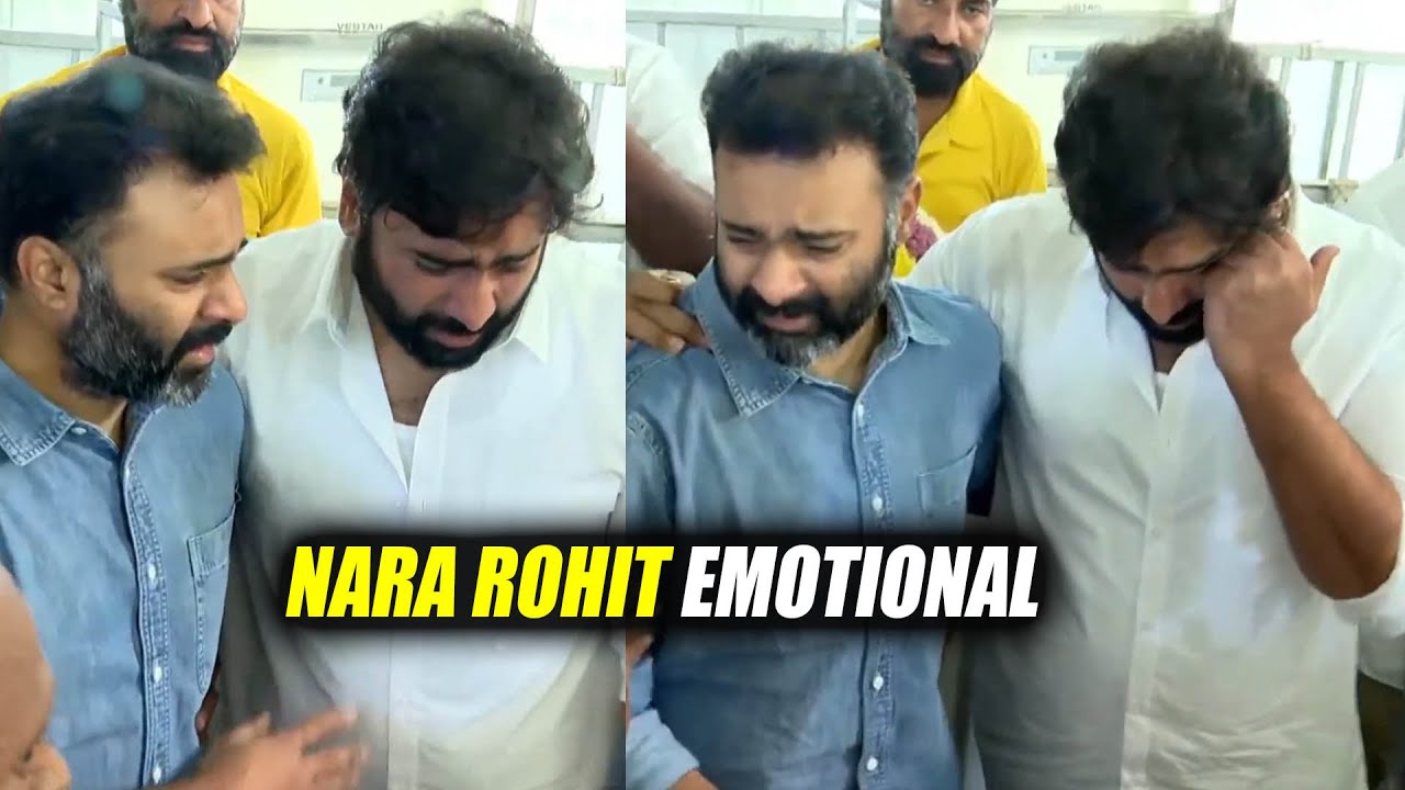 Nara Rohit Gets Emotional About His Father Rammurthy Naidu | TFPC - YouTube