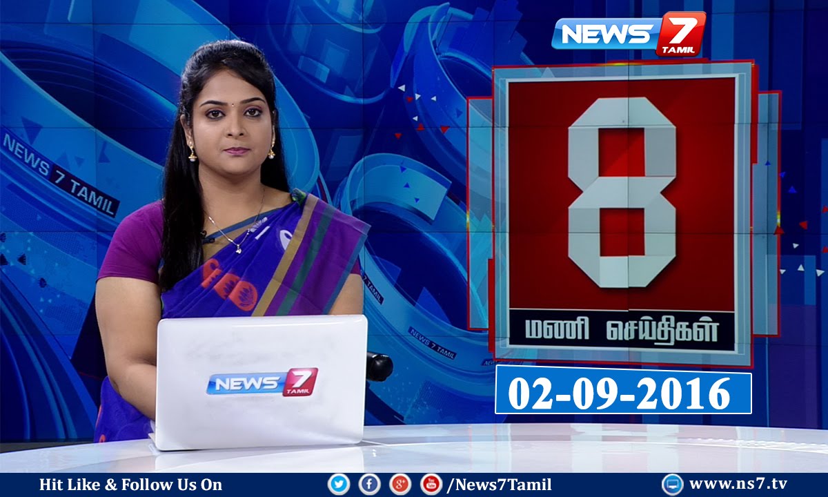 News @ 8 PM | News7 Tamil | 02/09/2016 - YouTube