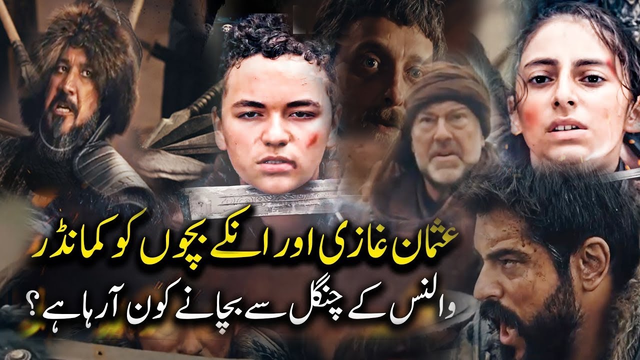 Kurulus Osman Episode 128 Trailer 2 Urdu Subtitles YouTube kurulus-osman-episode-128-trailer-2-urdu-subtitles-youtube