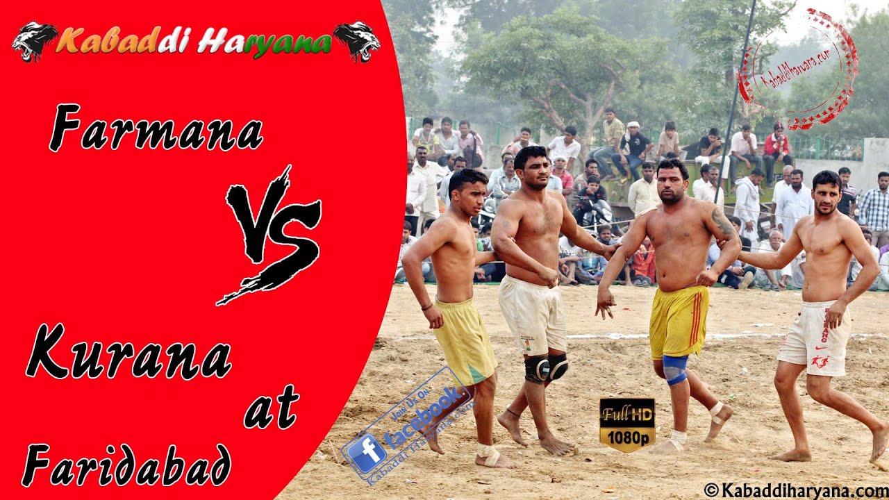 Farmana Vs Kurana at Faridabad - YouTube