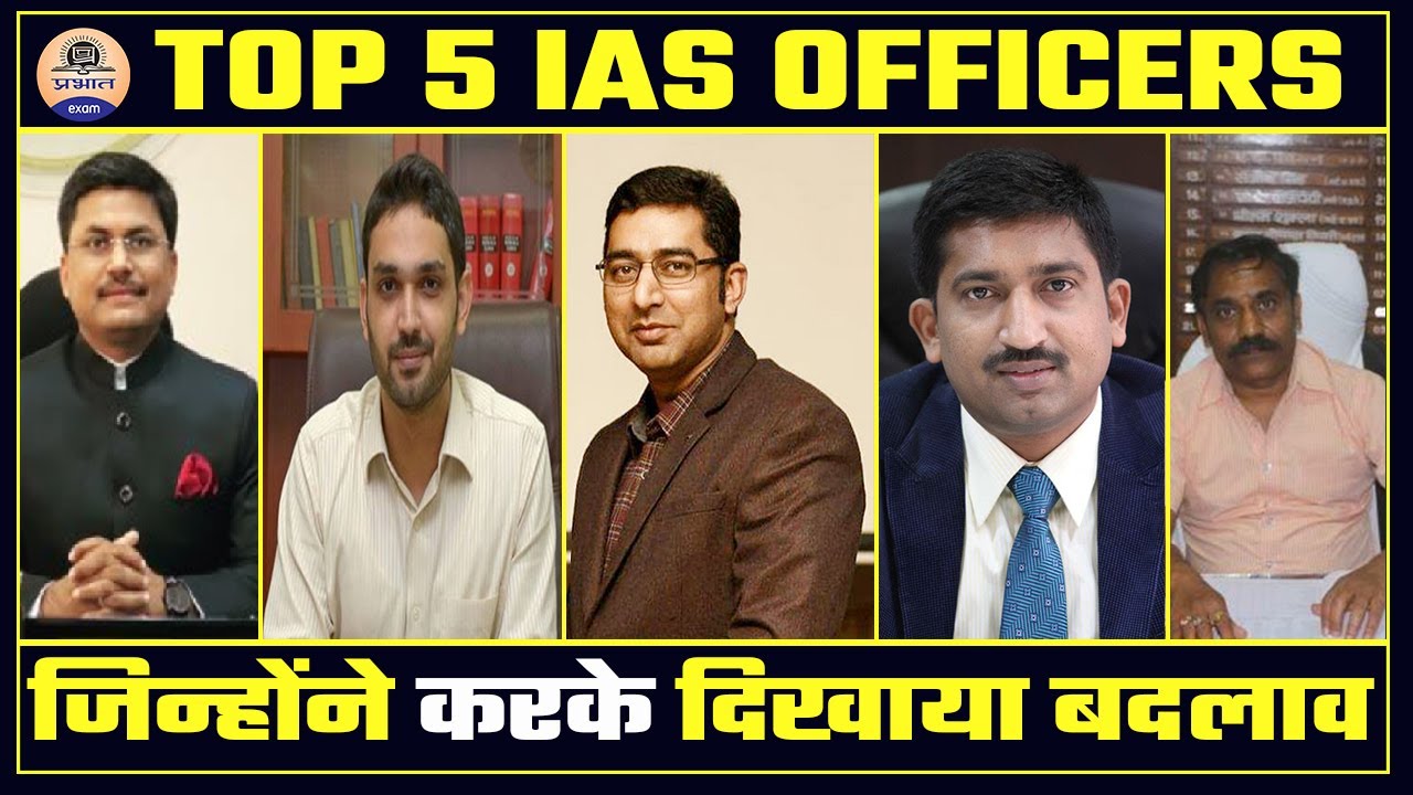 5 IAS officers who are scripting the stories of Change in India || Can ...