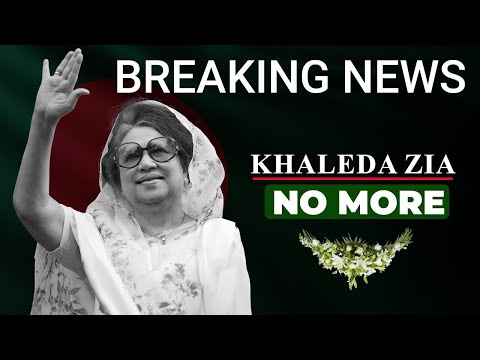 Khaleda Zia's death | The painful story of Bangladesh's first Prime Minister