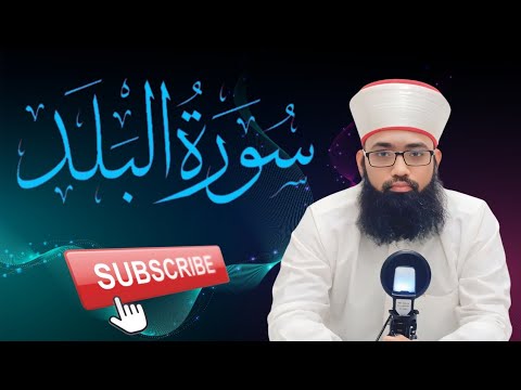 Surah al-balad mishary rashed Alfasy VOICE by Muhammad Noman Attari ...