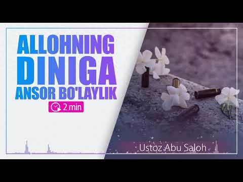 Allohning diniga ansor bo'laylikUstoz Abu Saloh #abu_saloh