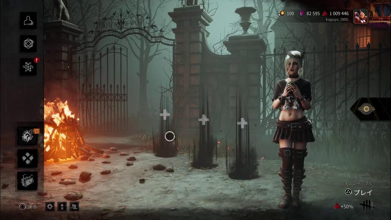 [DBD] BP欲しい - YouTube