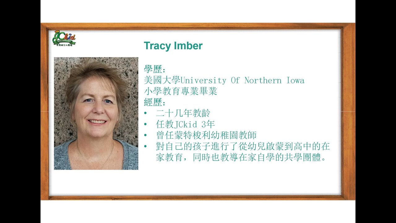 Tracy老師 閱讀初階班教學Demo: The Tale of Peter Rabbit - YouTube