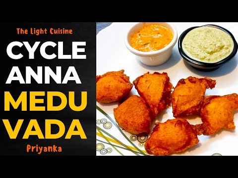 Cycle Anna wala Medu Vada Recipe, साइकिल अन्ना की सॉफ्ट मेदू वड़ा ...