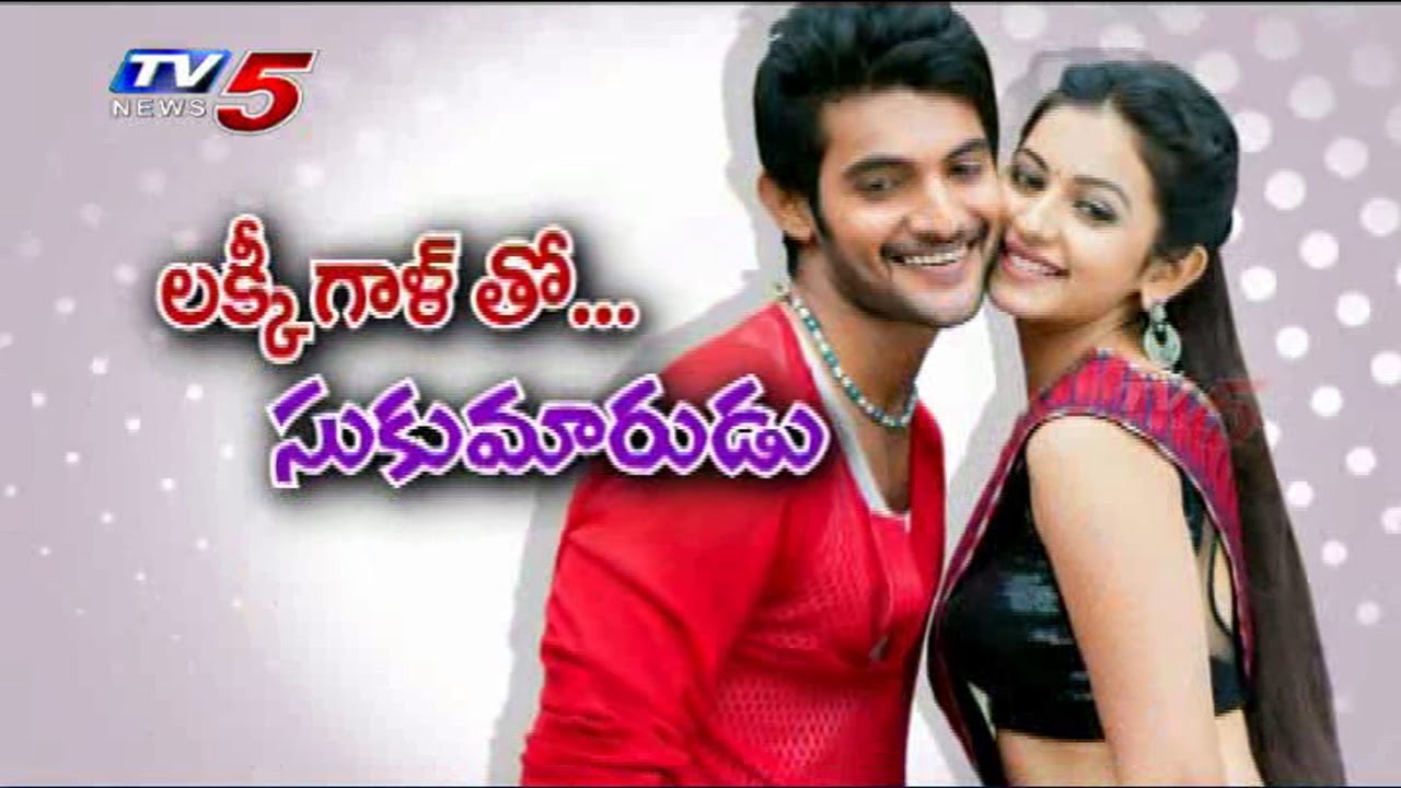 Exclusive Chit Chat With Aadi And Rakul Preet | "Rough" : TV5 News ...