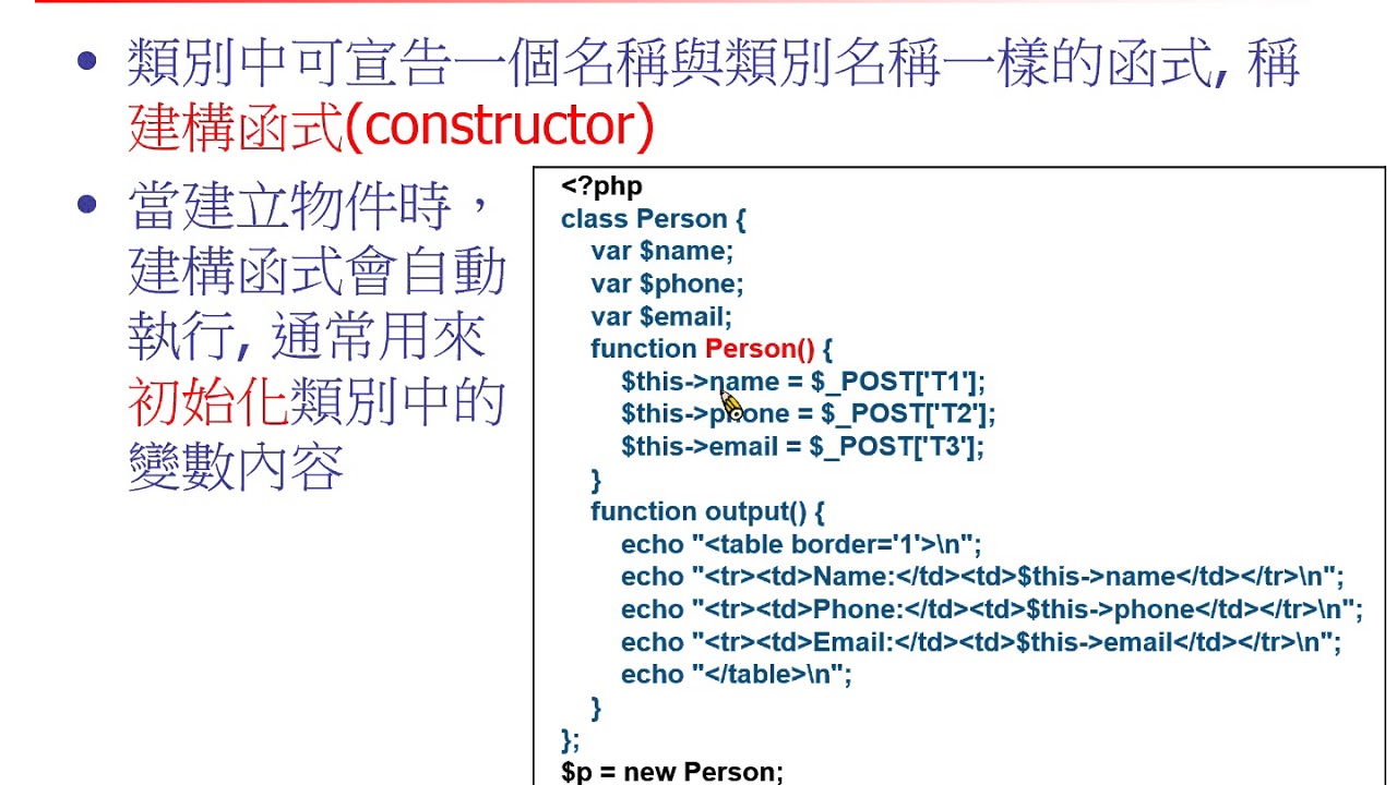 HTML-php-4-2018-MySQL-using Netbeans IDE part I - YouTube