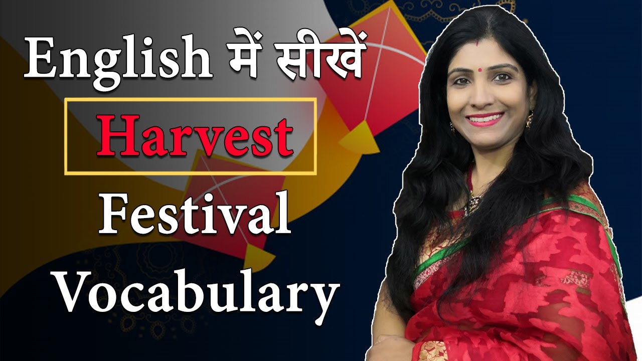 Harvest Festival Meaning In Hindi Andre harvest-festival-meaning-in-hindi-andre