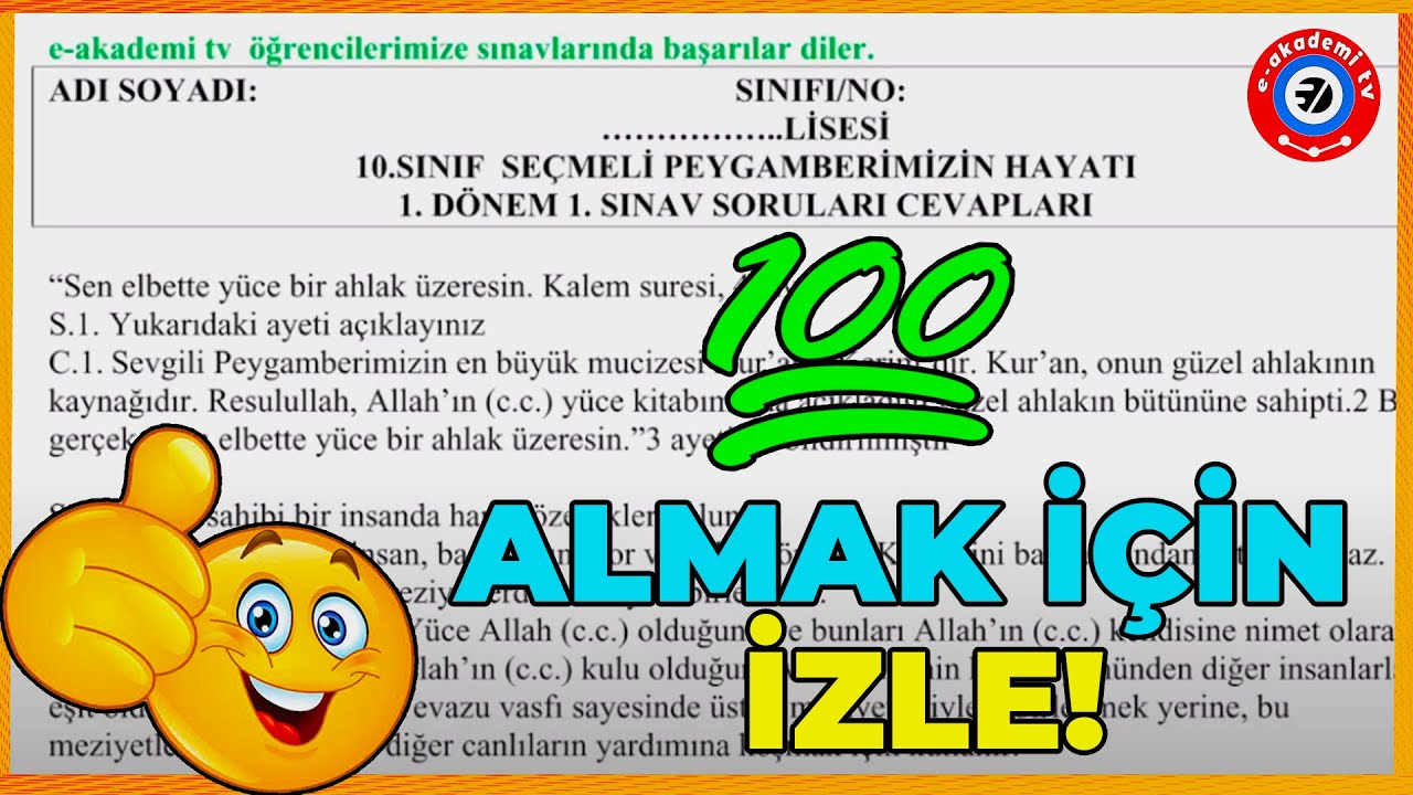 10.Sınıf S.Peygamberimizin Hayatı 1.Dönem 1.Yazılı Soruları Cevapları (Lise)(Yeni Sisteme Göre ...