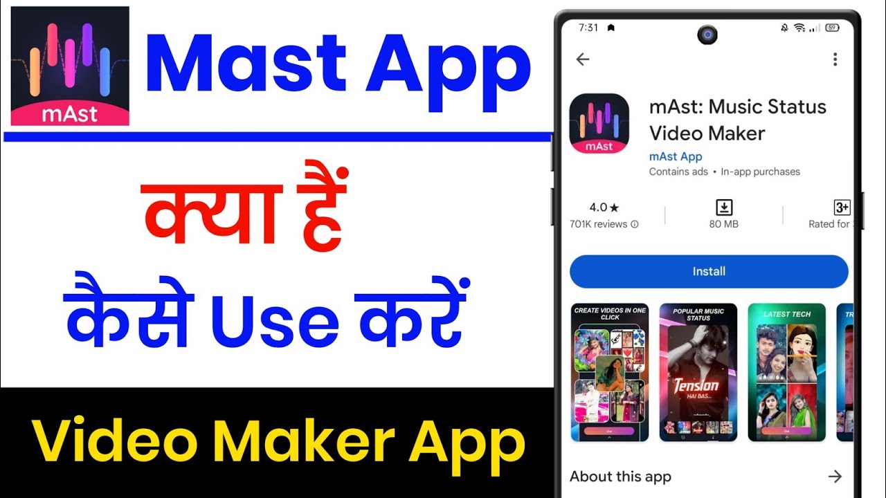 Mast App Kaise Use Kare !! How To Use Mast App !! Mast App - YouTube