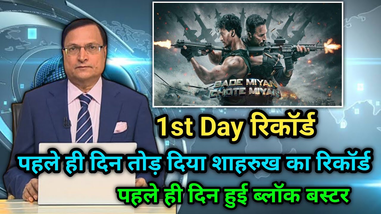 Bade Miyan Chote Miyan First Day Box Office Collection | BMCM Advance ...