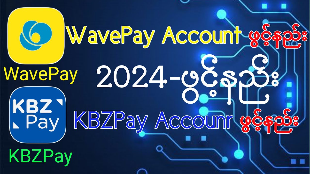KBZPay WavePay Account ဖွင့်နည်း ||2024 - YouTube
