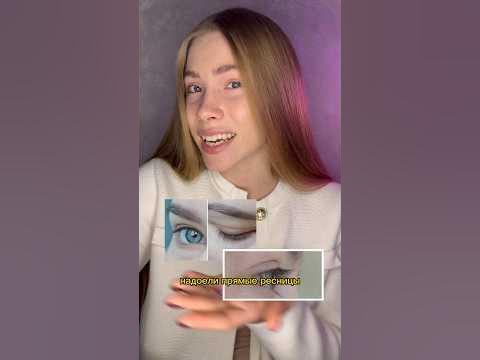 Надоели прямые ресницы? Как пользоваться керлером? Артикул: 70640333 # ...