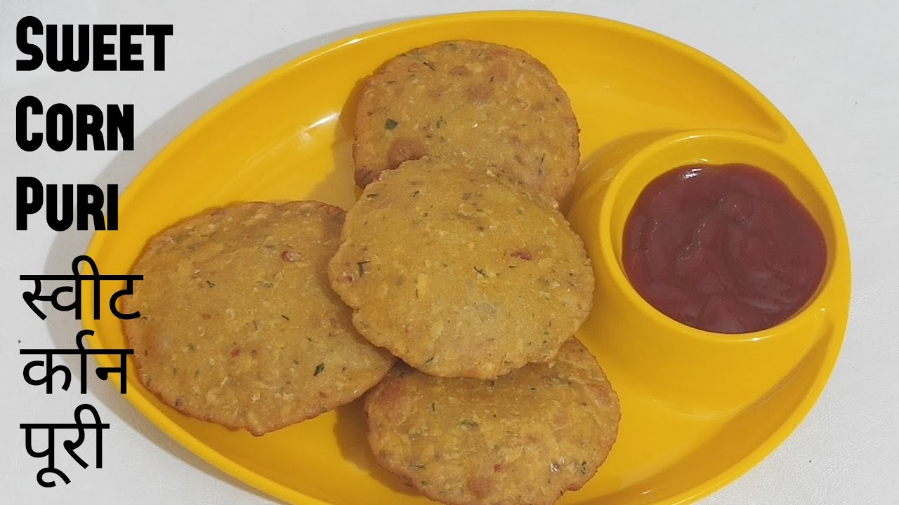 Sweet Corn Puri Recipe || बनाएं ‌स्वादिष्ट‌ और खस्ता Sweet Corn की पूरी ...