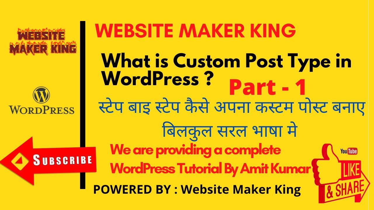 What Is Custom Post Type In WordPress What Is Custom Post Type In WordPress