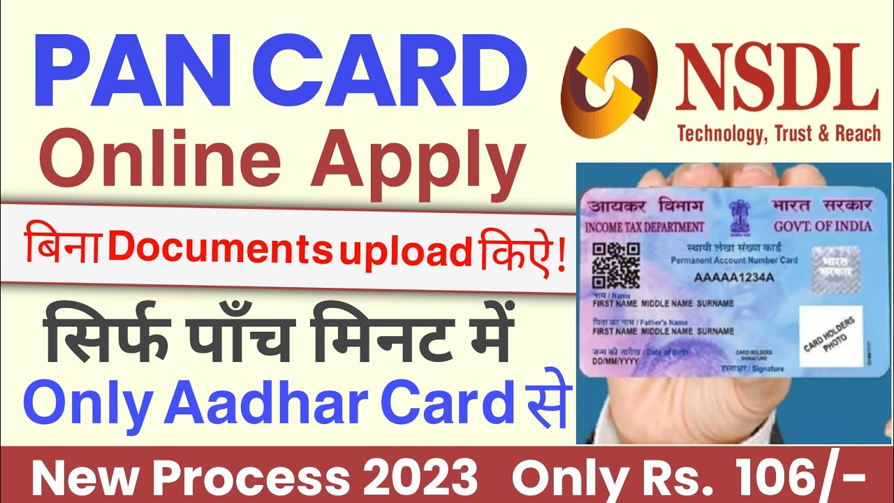 How To Apply Pan Card Online Nsdl Sirf Aadhar Card Se Pan Card Kaise
