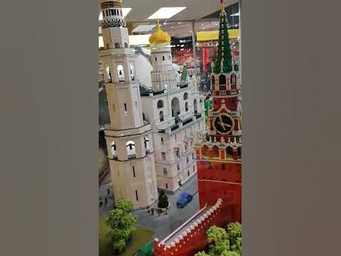 Кремль из лего - YouTube
