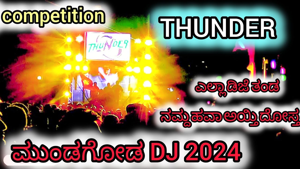 MUNDGOD THUNDER DJ 2024 Mundgod competition video (Hubli DJ system ...
