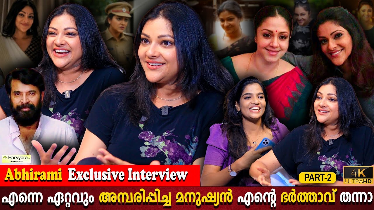 Abhirami Exclusive Interview Part 02 | Mammootty Eyes | Suresh Gopi ...