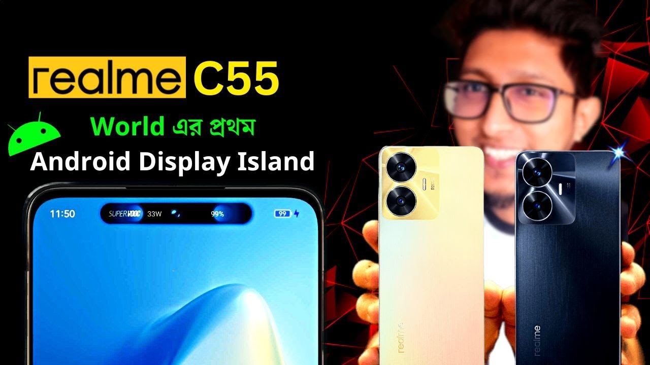 Realme C55 review | Realme C55 unboxing | C55 দিবে আইফোনের স্বাদ ...