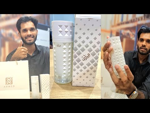 MARIN PERFUME REIVEW BY AHMED AL MAGHRABI - YouTube