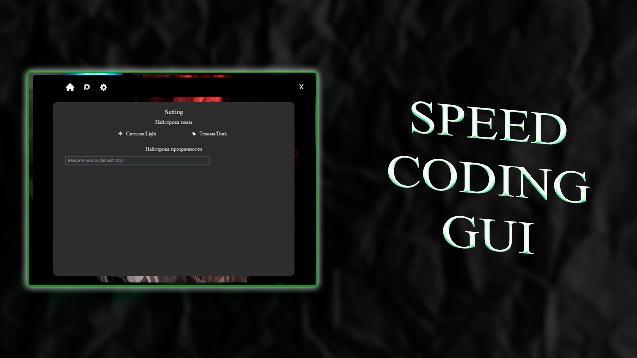 Speed Programming GUI | Python - YouTube