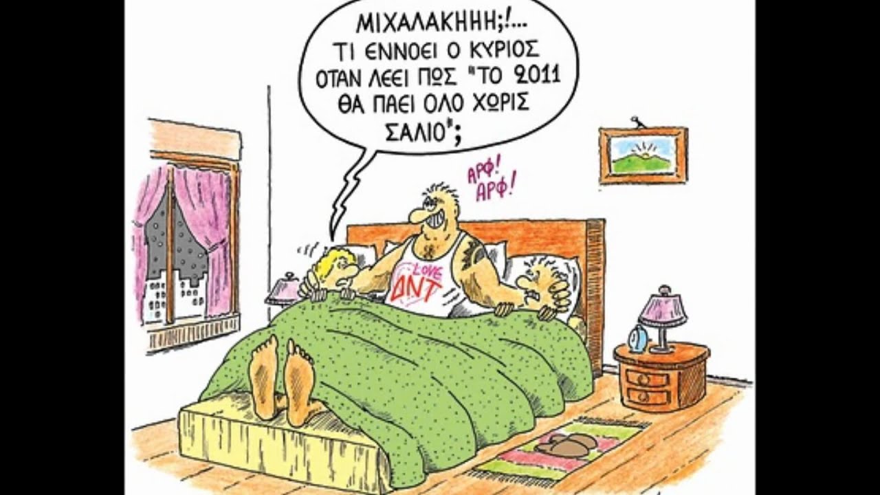 Γιάννης Μηλιώκας - Να δείς που κάποτε... - YouTube