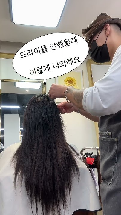 노팁붙임머리리터치붙임머리교육 붙임머리수강 붙임머리커트 붙임머리 단발붙임머리 Vlight V라이트노팁붙임머리